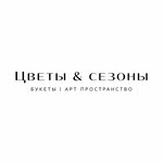 Flowers & Seasons (Lenina Avenue No:64), çiçekçiler  İvanovo'dan