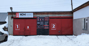 Kdm Group (Uvelskaya ulitsa No:13А), otomobil servisi  Yujnouralsk'tan