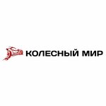 Kolesny mir (3rd Butyrki Street No:1), jant ve lastikçiler  Riazan'dan