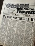 Vam gazeta (Entuziastov Highway No:56с44), hediyelik eşya mağazaları  Moskova'dan