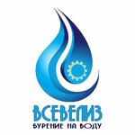 VsevEliz (Chernoprudnaya Street No:10/1), sondaj çalışmaları  Yaroslavl'dan
