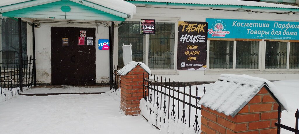 Elektronik sigara satış noktaları Tobacco House, Vologodskaya oblastı, foto