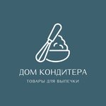 Дом кондитера (Karla Marksa Street No:7), şekerleme tatlı ve pastacılık ürünleri  Sergiyev Posad'dan