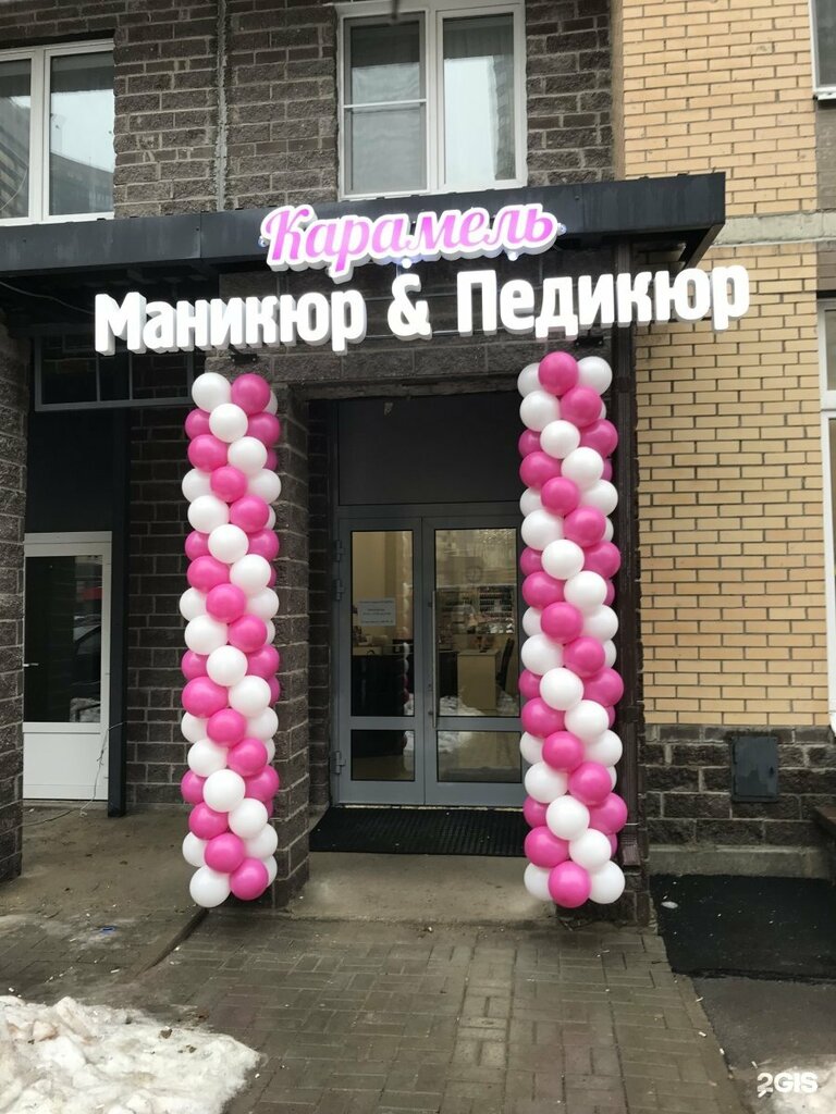Manikür-pedikür Manicure Studio Caramel, Saint‑Petersburg, foto