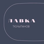Lavka tyulpanov (Shiryamova Street No:2/10), çiçekçiler  Irkutsk'tan