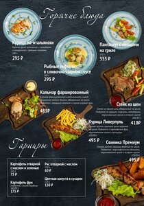 Tokio (ulitsa Pobedy No:54/1), kafe  Osinniki'den