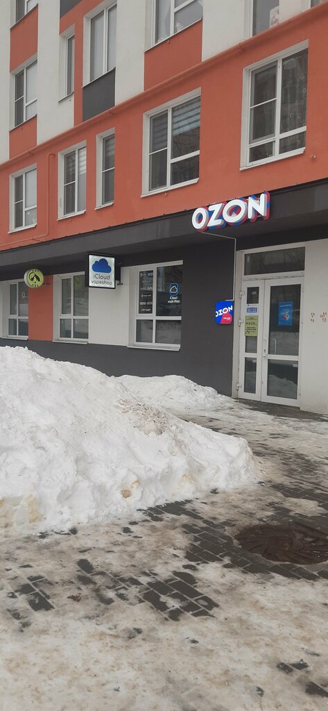 Petshop Kat & Dog, Riazan, foto