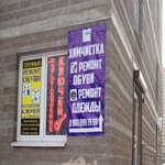 Центр бытовых услуг (Fyodora Abramova Street No:16к1), anahtarların imalatı ve onarımı  Saint‑Petersburg'dan