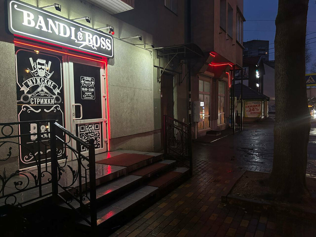 Berberler Bandi&Boss, Kaliningrad, foto