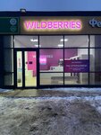 Wildberries (No:2, Proizvodstvennykh territoriy Makarovo Quarter, Makarovo Village), teslimat noktası  Moskova ve Moskovskaya oblastından