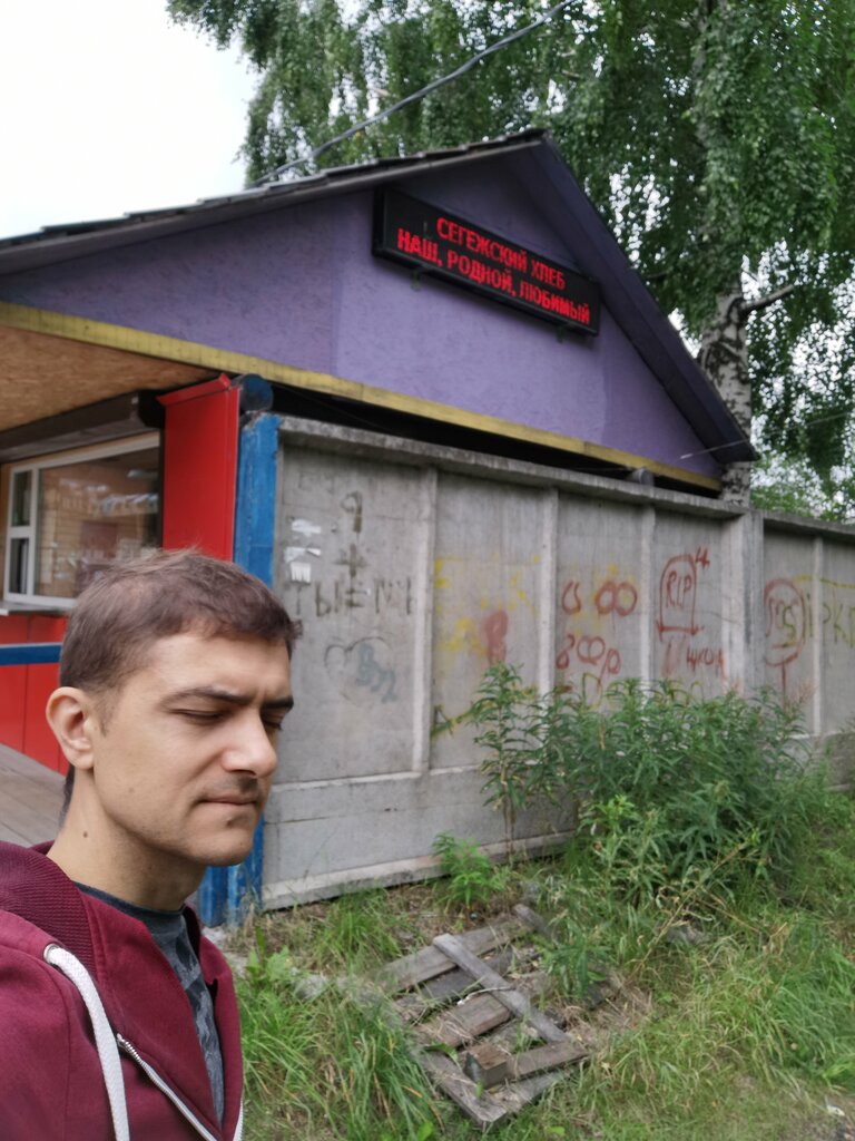 Ekmek fırını Горячий хлеб, Segezha, foto
