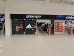 Дисконт-центр (Kukonkovykh Street No:141), giyim mağazası  İvanovo'dan