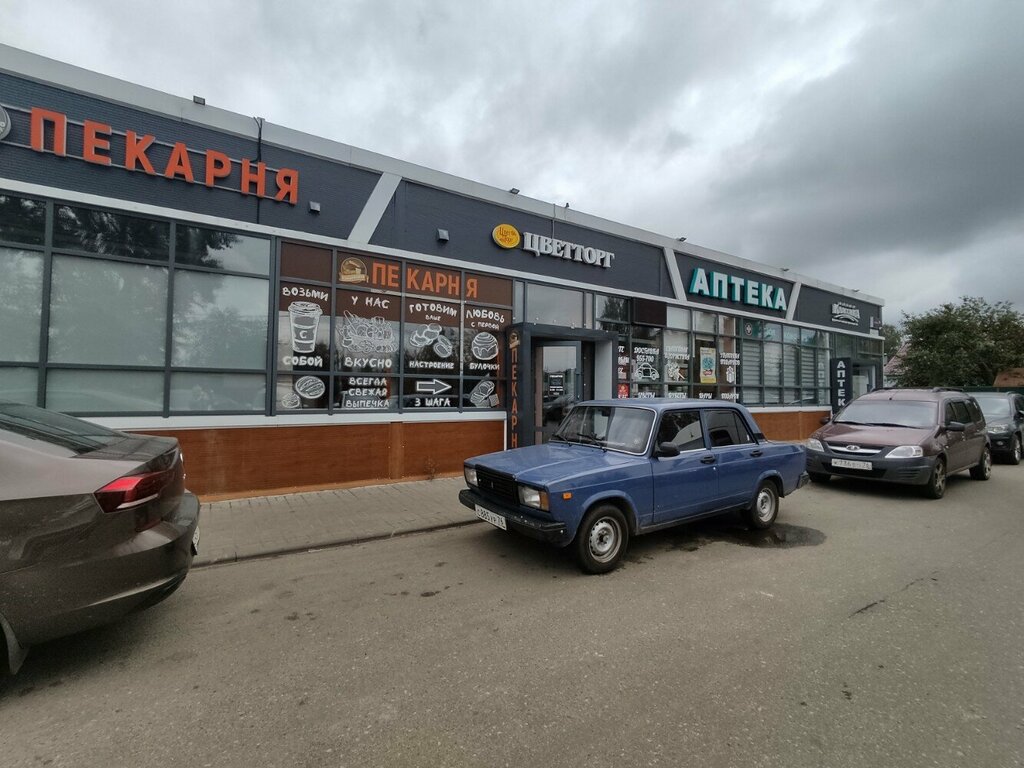Ekmek fırını Хлеболюбово, Yaroslavl, foto