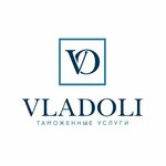 Vladoli (vulica Kujbyshava No:9), gümrük hizmetleri  Brest'ten
