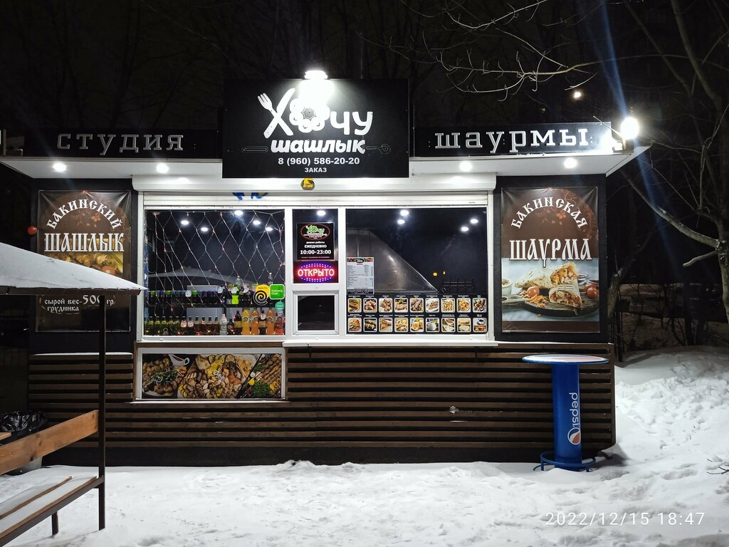 Fast food Хочу шашлык, Smolensk, foto