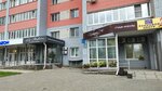 Шоколад (ulitsa 65 let Pobedy No:41), güzellik salonu  Barnaul'dan