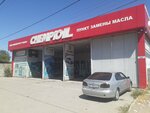 Chempioil (Krasnodar Street No:24, Sokuluk Village), express yağ değişim noktası  Çuy ili'nden