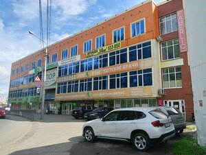Zdravnica (Irkutskiy Tract No:71Д, Tomsk), tıp merkezleri ve klinikler  Tomsk'tan