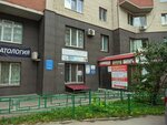 Энергия (Zoi Kosmodemyanskoy Street No:21), enerji kurumları  Samara'dan