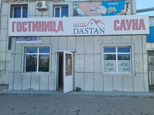 Dastan (Shákárim Qudaıberdiuly dańǵyly No:38А), otel  Astana'dan