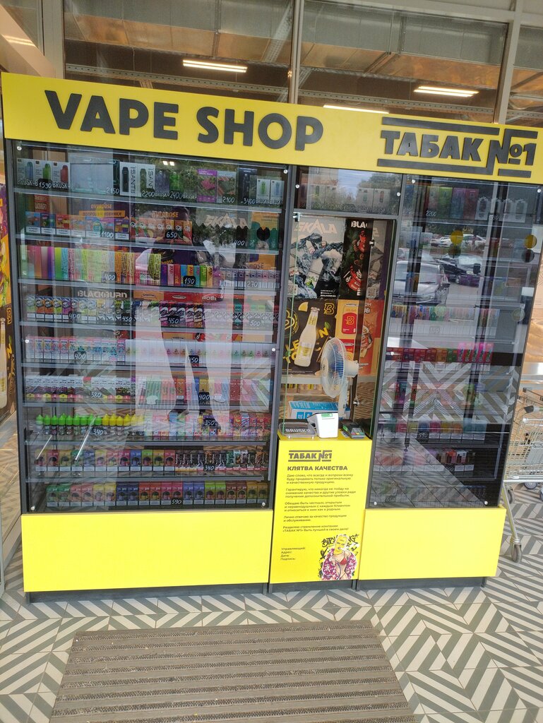 Tütün, sigara mağazaları Табак № 1, Orenburg, foto