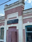 Ачи (Republic of Daghestan, selskoye poseleniye Karabudakhkent), tren istasyonu  Dağıstan'dan