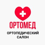 Ortomed (prospekt Pobedy No:6), ortopedik ürünler  Kislovodsk'tan