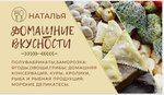 Домашние вкусности (Molodyozhnaya ulitsa No:18, posyolok Karkateyevy), market  Hantı‑Mansi Özerk Okrugu'ndan