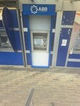 International Bank (Mir Celal Street No:207, Nesimi District), atm'ler  Bakü'den