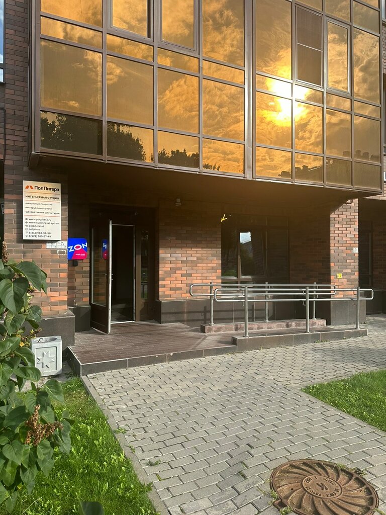 Boya ve cila malzemeleri üretim ve satış yerleri Студия Екатерины Шиляевой, Saint‑Petersburg, foto