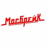 Mosbreak (Kukhmisterova Street No:5), dans okulları  Moskova'dan