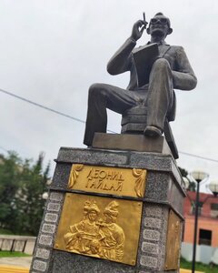 Л.И. Гайдай (Amur Region, Svobodny, Zeyskaya ulitsa), anıt, heykel  Svobodniy'den