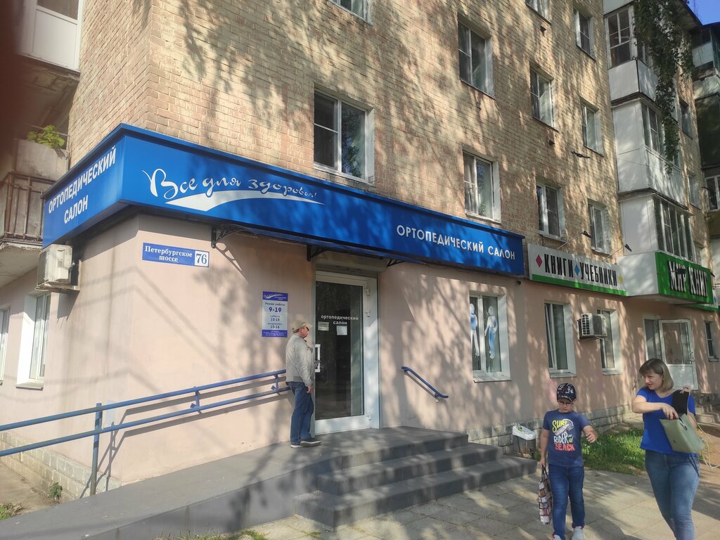 Parsel otomatı Yandex Market, Tver, foto