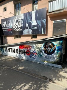 Olimp (Kurmanjan datka Street No:244), sinemalar  Osh'tan