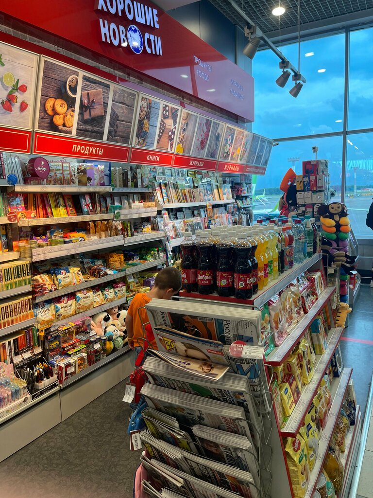Gazete bayi Khoroshie Novosti, Moskova ve Moskovskaya oblastı, foto