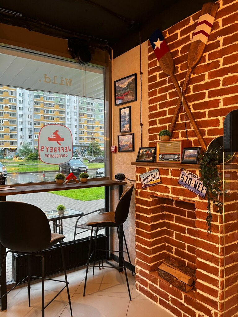 Kahve dükkanları Jeffrey's Coffeeshop, Balaşiha, foto