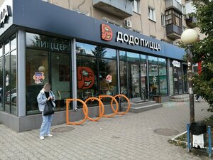 Dodo Pizza (prospekt Lenina No:19, mikrorayon Novy gorod), pizzacılar  Orsk'tan