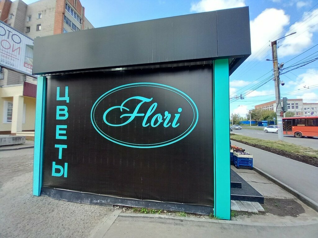 Çiçekçiler Flori, Kirov, foto