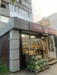 Овощи и фрукты (Entuziastov Avenue No:1), manavlar  Pskov'dan