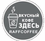 Raffcoffee (Krylov Street No:14А), kahve otomatı  Nijni Novgorod'dan
