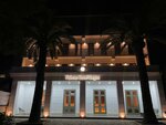 Prince (Autonomous Republic of Abkhazia, Town of Gagra, Ardzinba Avenue), otel  Gagra'dan