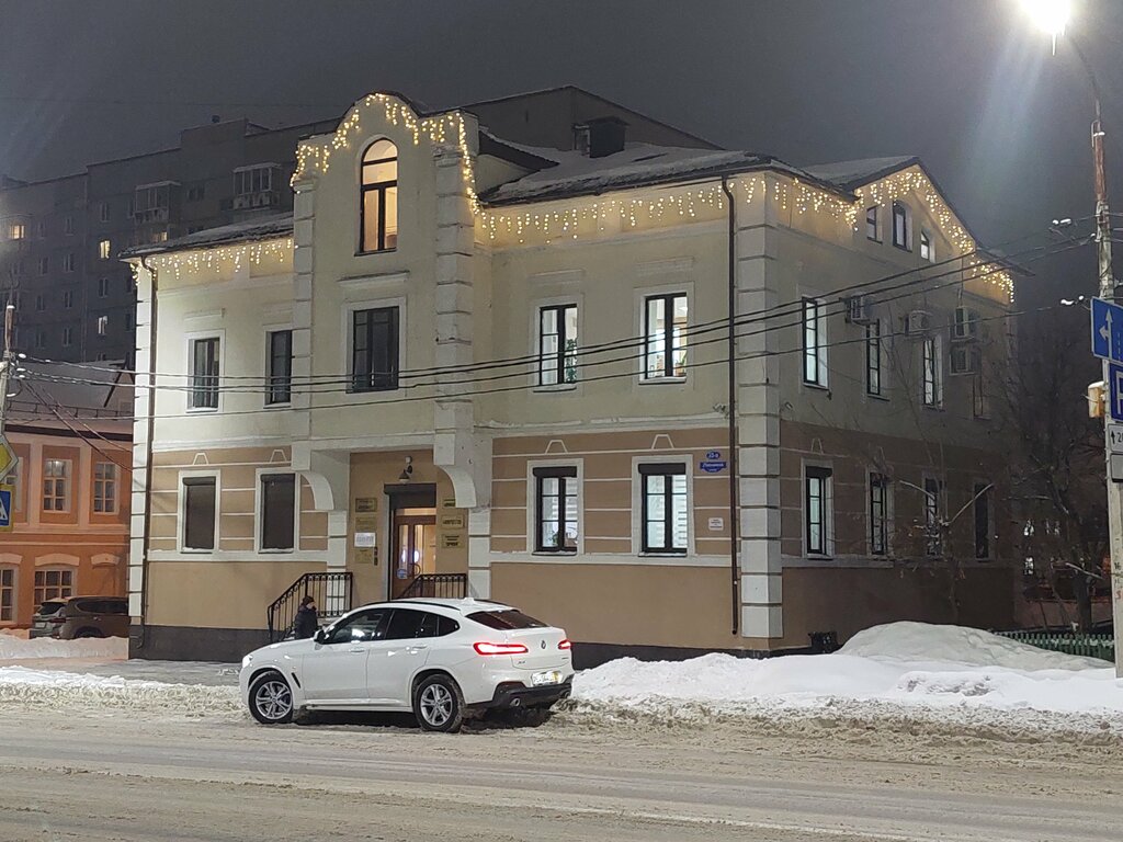 Hukuk büroları Юрист Карпов А. А., Cherepovets, foto