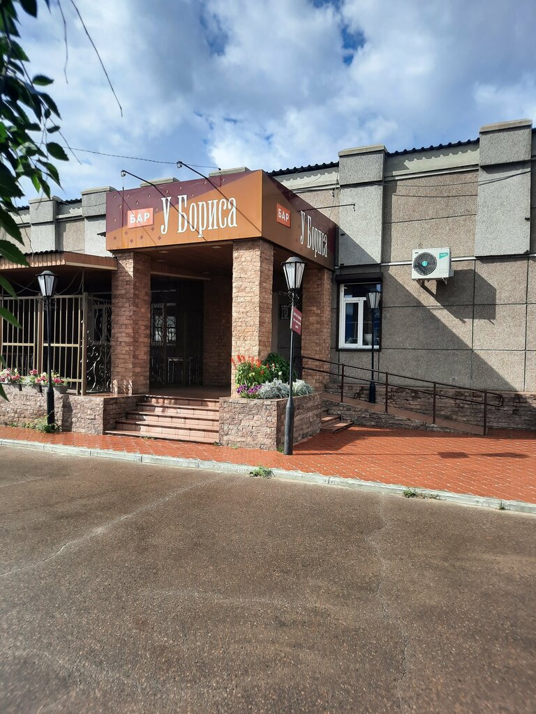 Bar Bar U Borisa, Ulan‑Ude, foto