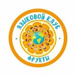 Fruits (ulitsa Akatsiy No:34к6, Urban-Type Settlement of Sirius), yabancı dil kursları  Krasnodarski krayından