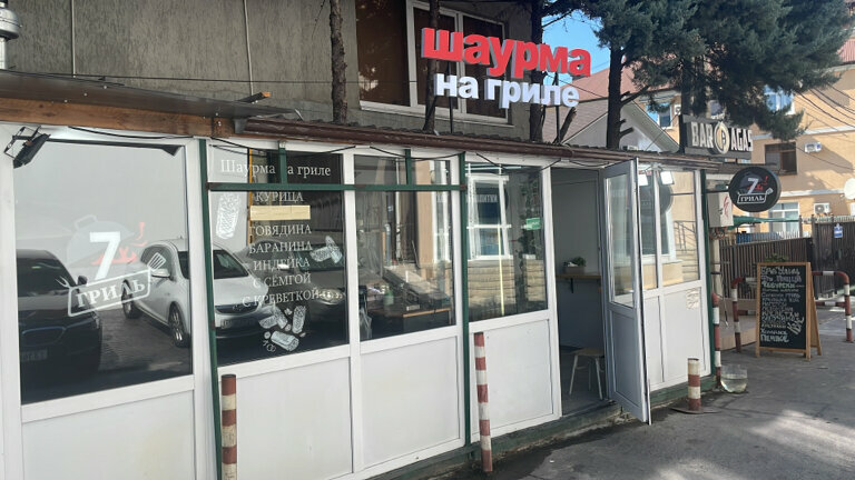 Fast food 7Grill, Soçi, foto