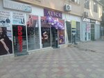 Alice (Sarajevo Street No:119G), düğün mağazası  Bakü'den