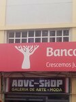 Aovc-shop (Luanda, Rua de Lavrador (Travessa do Martinho Samba)), giyim mağazası  Loanda'dan