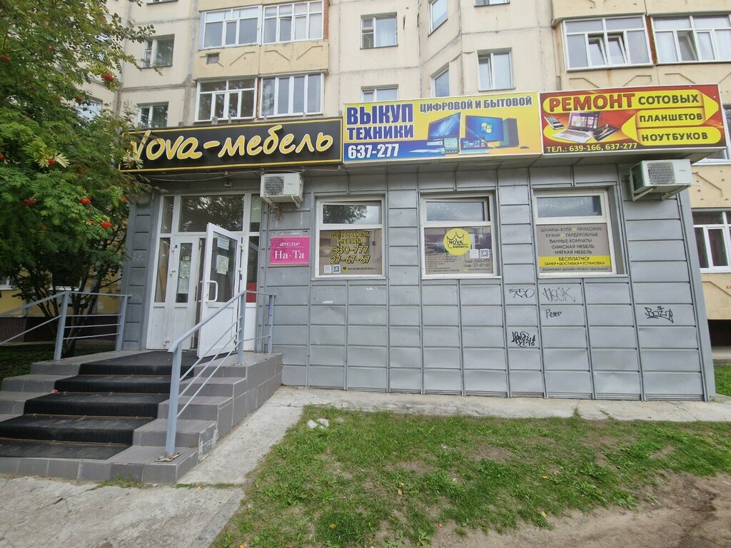 Telefon tamir servisi Device Service Center, Nijnevartovsk, foto