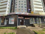 Ремонт одежды (Traktorostroiteley Avenue No:72), kıyafet tamiri  Cheboksary'den