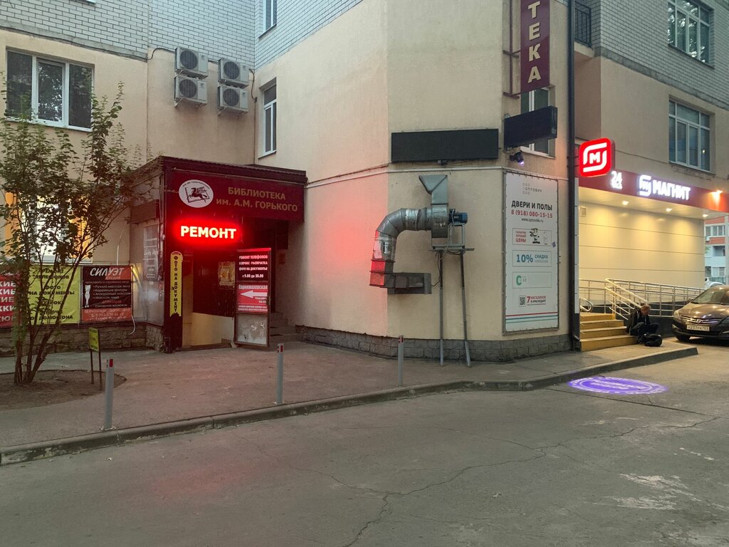 Telefon tamir servisi Honest Master, Krasnodar, foto